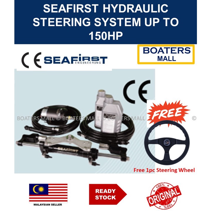 SEAFIRST MO150H Hydraulic Steering System For Yamaha Outboard Engine ...