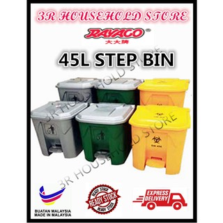 45L Heavy Duty Step On Bin / Dustbin / Clinical Waste Bin/ Tong Sampah ...