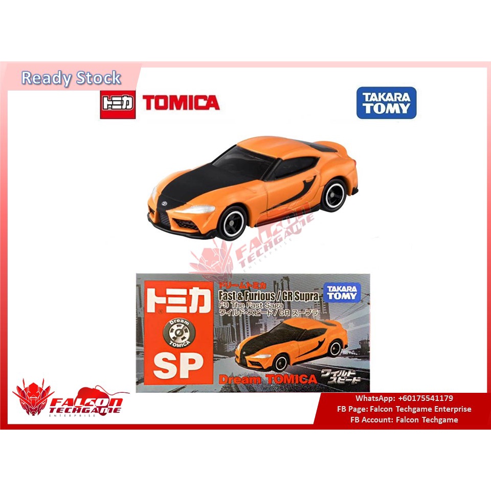 Takara Tomy Dream Tomica SP F9 The Fast Saga Fast & Furious GR Supra | Shopee Malaysia