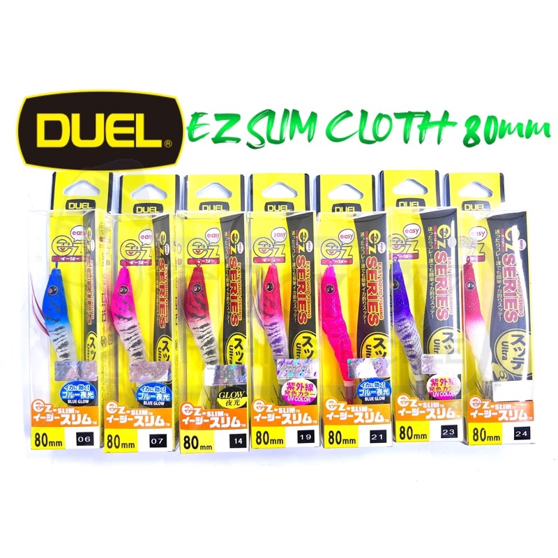 Candat DUEL EZ-SLIM SQUID JIG 80MM CANDAT SOTONG DUEL | Shopee Malaysia