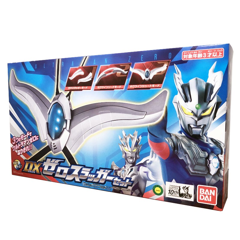 Bandai Ultraman Zero DX Ultra Zero Slugger | Shopee Malaysia