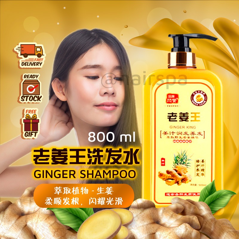 800ml Ginger Shampoo Ginger Conditioner Hair Old Ginger Wang Anti Hair ...