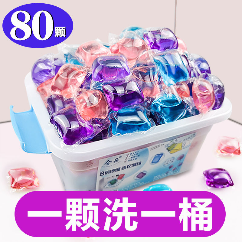 Laundry Ning Chu lasting fragrant beads Ning Chu laundry detergent ...