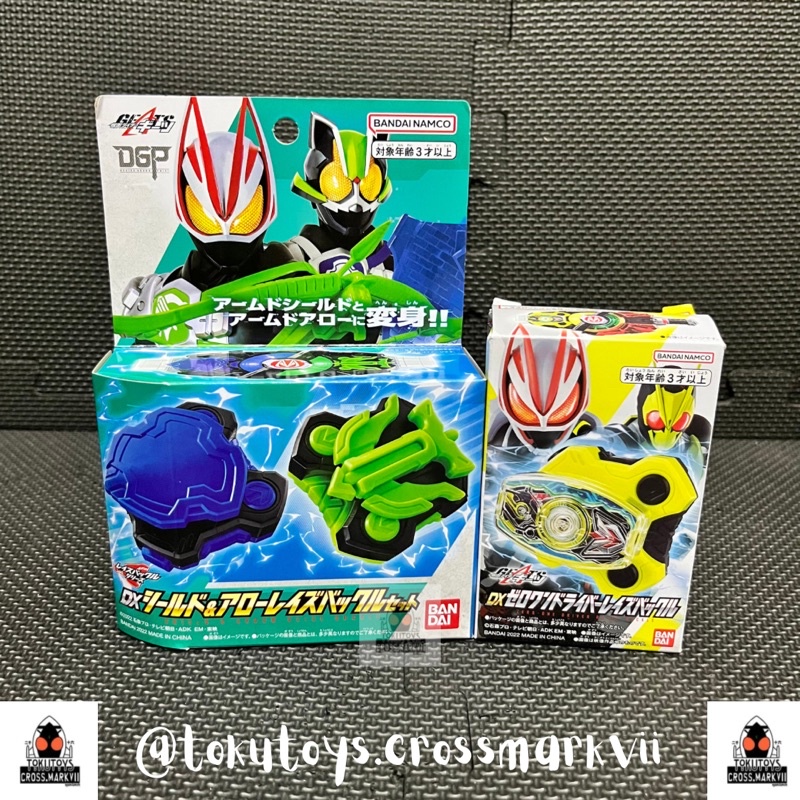 DX Raise Buckle - Kamen Rider Geats | Shopee Malaysia