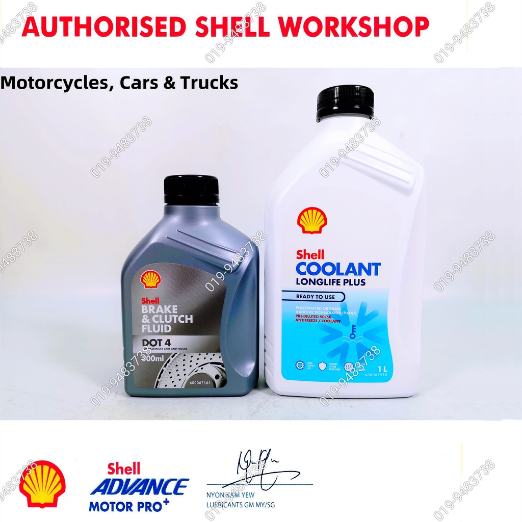 Shell Coolant Brake & Clutch Fluid Dot 4 Longlife Plus Advance Engine ...