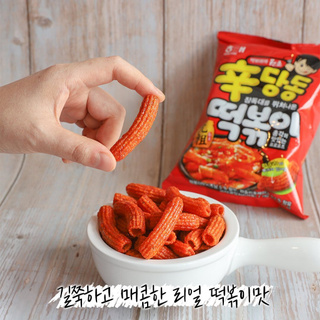 Haitai Korean Tteokbokki Spicy Chips (215g) | Shopee Malaysia