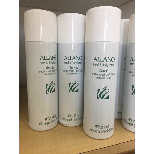 ALLANO LOTION BY AMWAY LOTION ENZEMA ALLANO LOSYEN / CREAM UBAT GATAL ...