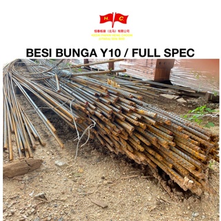 5 KAKI BESI BUNGA Y10 10MM FULL SPEC (READY STOCK) | Shopee Malaysia
