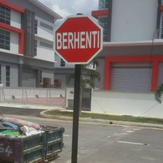 BERHENTI SIGN, STOP SIGN, JKR BERHENTI RAOD SIGN, PAPAN TANDA BERHENTI ...