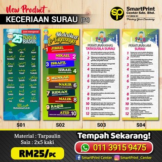 BBM PENDIDIKAN ISLAM (BANNER KECERIAAN SURAU) SAIZ 2X5 KAKI | Shopee ...