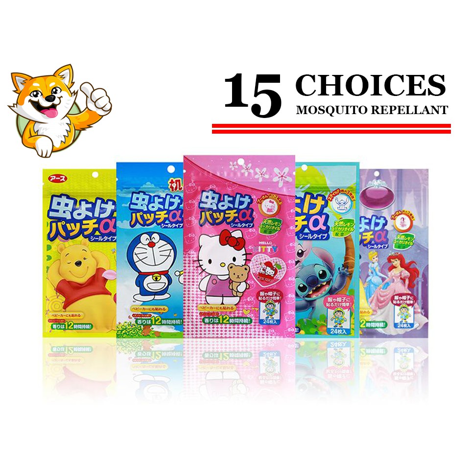 [24pcs VALUE PACK] Mosquito Repellent Patch for Kids baby Mosquito ...
