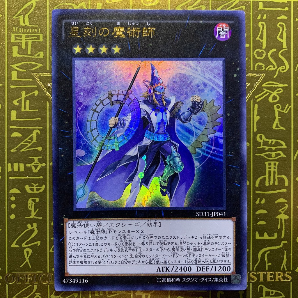 YUGIOH Timestar Magician SD31-JP041 (UR) | Shopee Malaysia