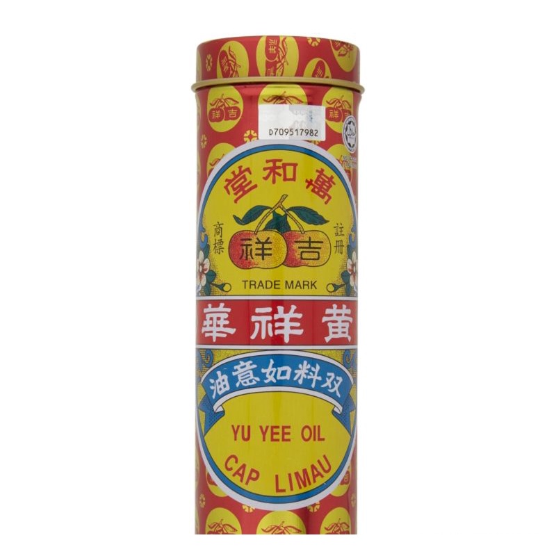 Cap Limau Yu Yee Oil (22ml)#N# | Shopee Malaysia