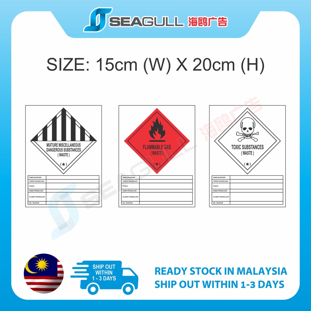 Flammable Sticker Schedule Waste Sticker Explosive Substances Danger ...