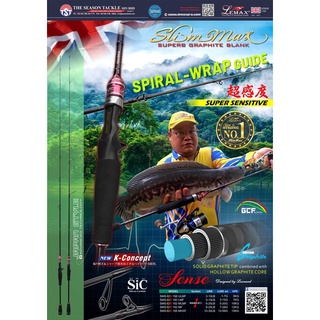 LEMAX ROD SLIM MAX SENSE | Shopee Malaysia