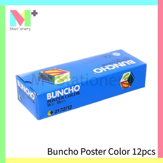 Buncho Poster Colour 15CC - 12Colour / Warna Air Lukisan | Shopee Malaysia