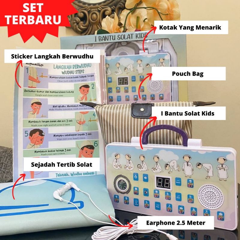 PAKEJ TERBARU ( I-BANTU SOLAT KIDS ) | Shopee Malaysia