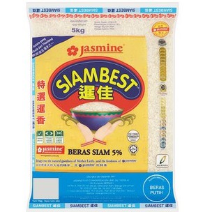Jasmine Siambest 10kg Beras Siam 5% 10kg | Shopee Malaysia