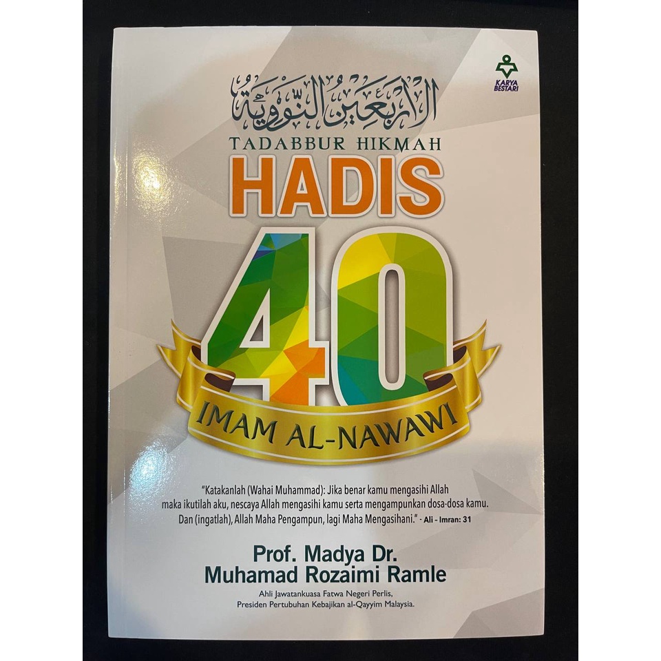 Tadabbur Hikmah Hadis 40 Imam Nawawi Oleh Dr. Muhamad Rozaimi Ramle ... Tadabbur Hikmah Hadis 40 Imam Nawawi Oleh Dr. Muhamad Rozaimi Ramle ...
