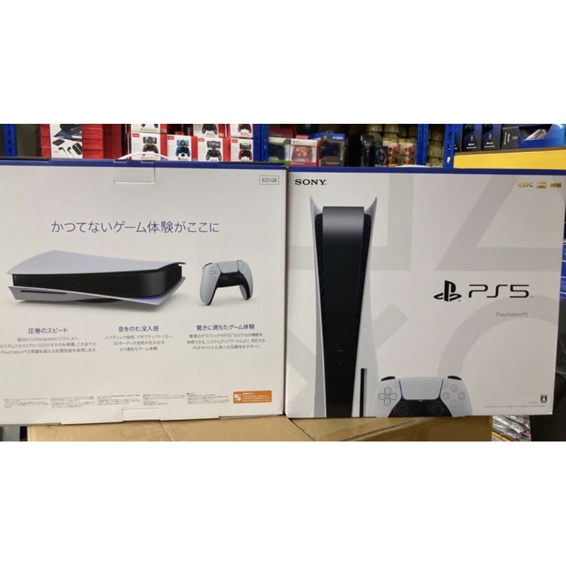 PlayStation Launch Games And Accessories Price Lists Revealed And ...