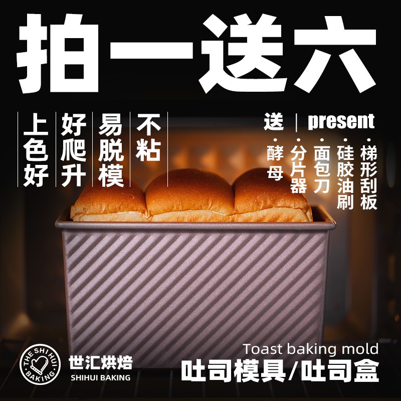 Kotak roti bakar roti bakar kucing kecil 450 g ketuhar roti isi rumah ...