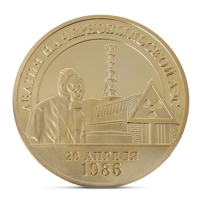 10th anniversary of the Chernobyl nuclear spill Commemorative Coin ...
