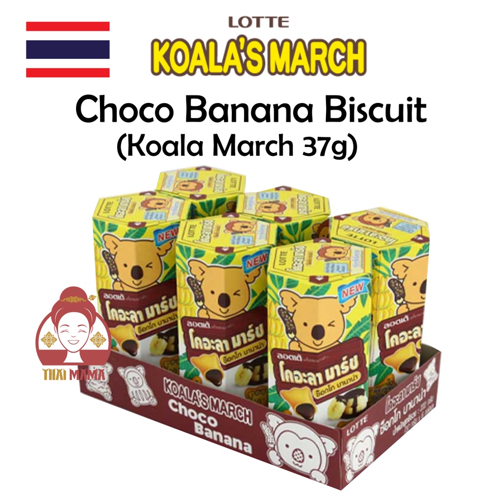 Lotte Koala's March Choco Banana 37g x 6 [Halal] Koala March | Shopee ...