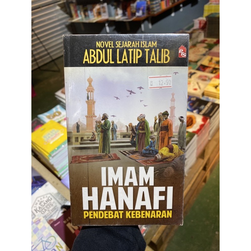Imam Hanafi (Pendebat kebenaran) | Shopee Malaysia