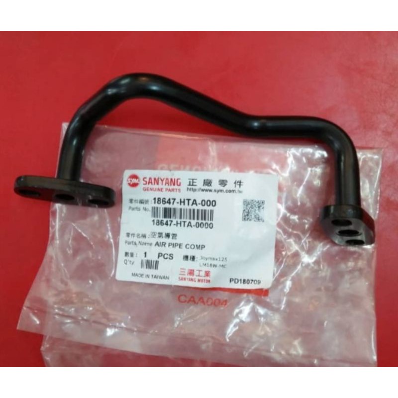 SYM VTS200 AIR PIPE COMP (ORIGINAL) | Shopee Malaysia