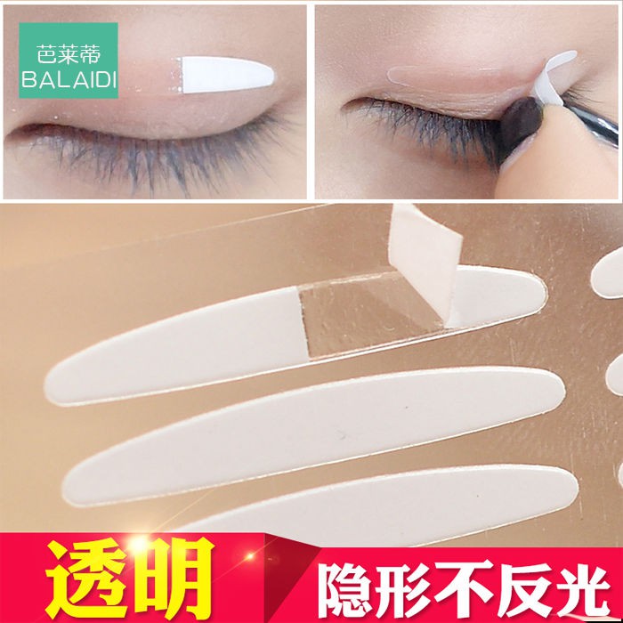 Stick double-fold eyelid Stick double-fold eyelid20 sheets, 45 sheets ...