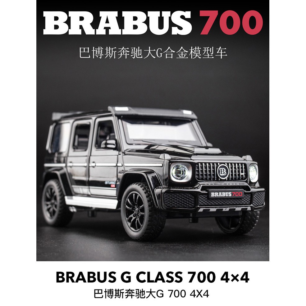 New styledie cast models car 1:32 toy styling mercedes benz brabus g700 ...