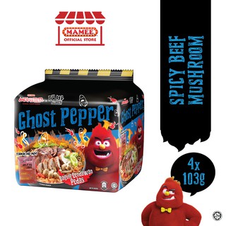 MAMEE OFFICIAL Online, August 2022 | Shopee Malaysia