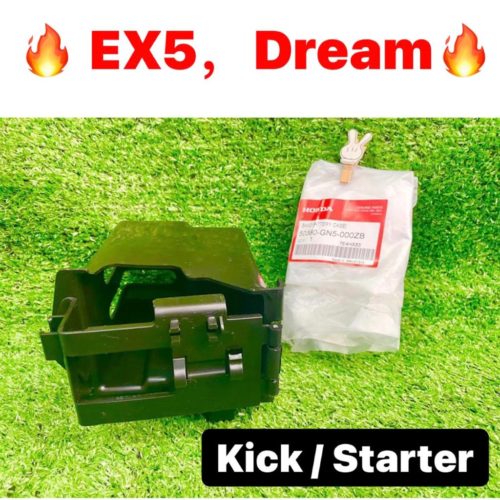 HONDA EX5 BATTERY BOX - KICK / STARTER (OE) ORIGINAL // EX5 HP EX5 ...