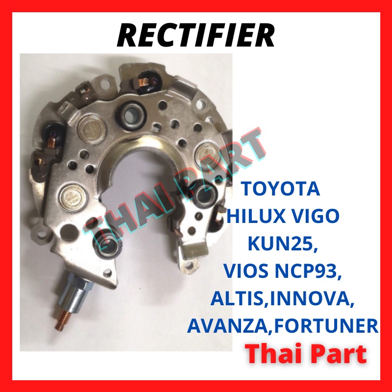 avanza accessories TOYOTA REC-1111 ALTERNATOR RECTIFIER TOYOTA HILUX ...