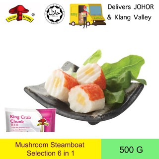 Mushroom Brand Steamboat 6 in 1 - 500g | Shopee Malaysia