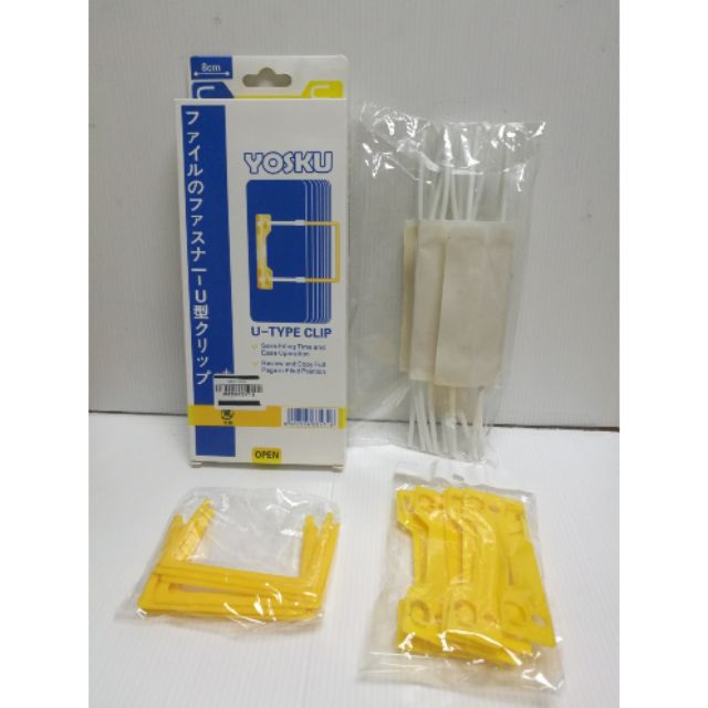 Yosku Original file fasteners 8 cm U-type tube clip (1 box/10sets ...
