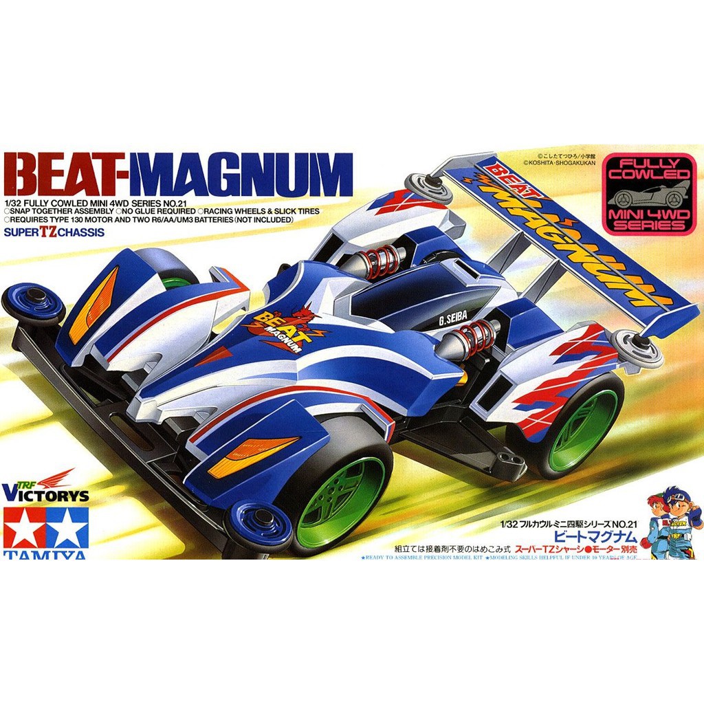 Tamiya Beat Magnum (Super TZ Chassis) - 19421 | Shopee Malaysia