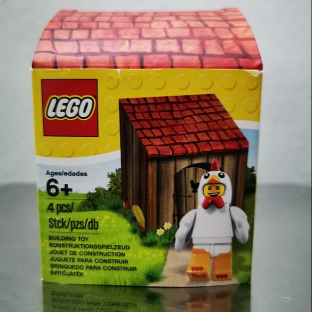 Lego minifigures chicken man | Shopee Malaysia