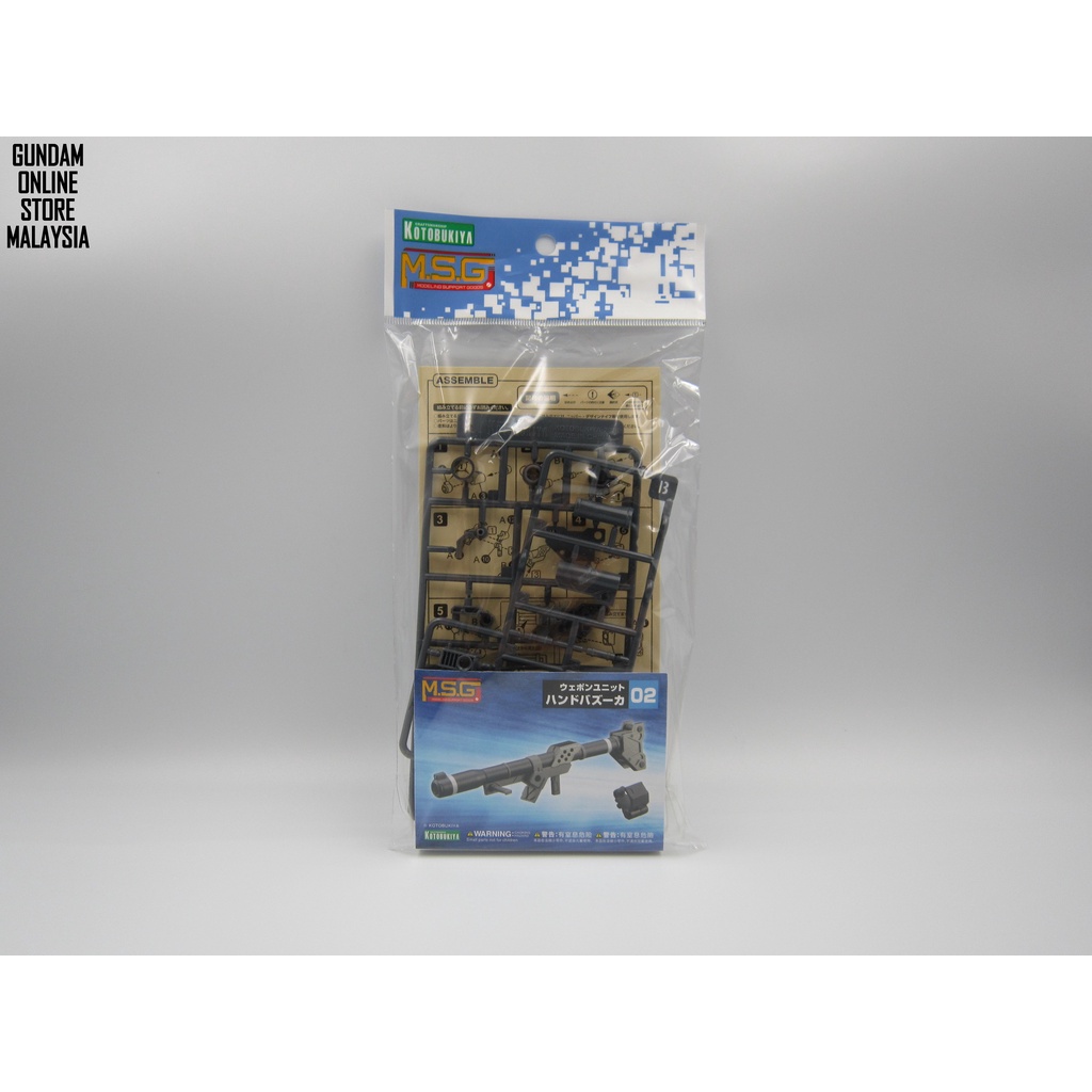 Kotobukiya MSG Weapon Unit Hand Bazooka | Shopee Malaysia