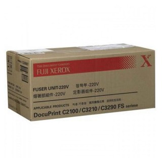 Fuji Xerox Fuser - DocuPrint C2100, C3210 DX, C3290 FS - EL300637 ...