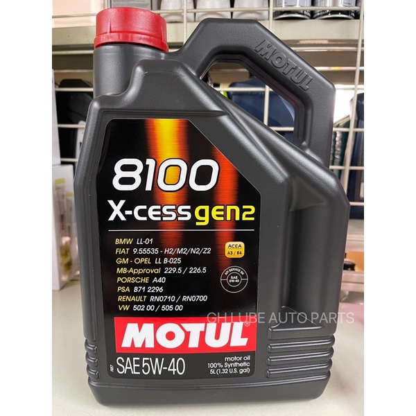 Motul 8100 X-CESS GEN 2 5w40 Fully Synthenic 5L | Shopee Malaysia