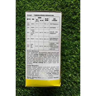 1 KG Ancom Thiram 80% Racun Kulat Fungicide | Shopee Malaysia