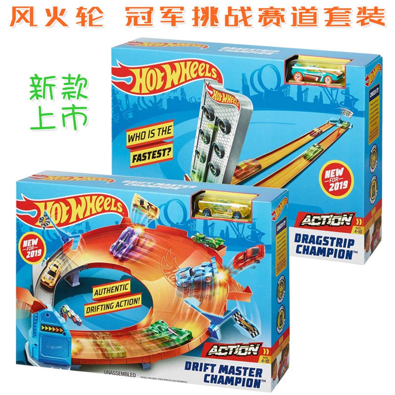 Hot wheels fast and furious hot wheels track hot wheels monster truck ...