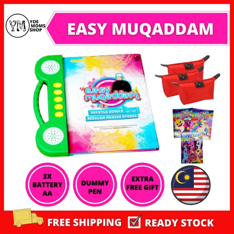 BUKU DIGITAL KANAK-KANAK EASY MUQADDAM, buku digital moden, buku ...