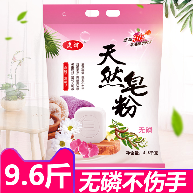 Ⅿ≝Laundry bag washing machineLaundry bag netSoap powder washing powder ...