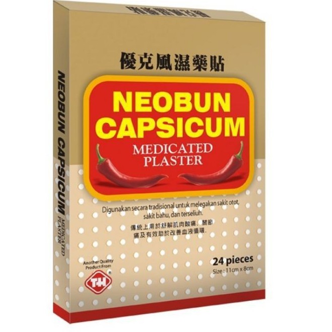 Neobun Capsicum Medicated Plaster (1Sheet - 11cm x 18cm) | Shopee Malaysia