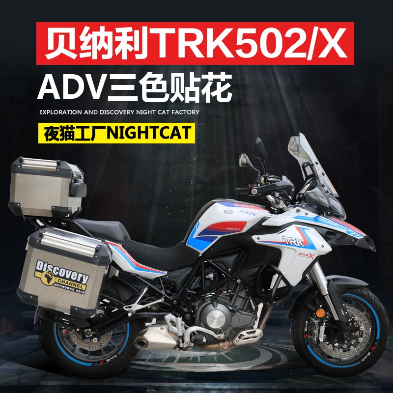 Modified Benelli Trk 502x | Walden Auto