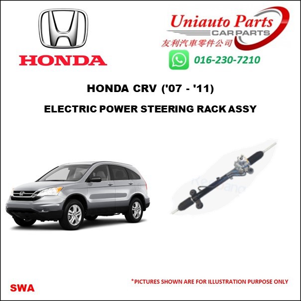 HONDA CRV SWA RE ('07 - '11) ELECTRIC POWER STEERING RACK ASSY | Shopee ...