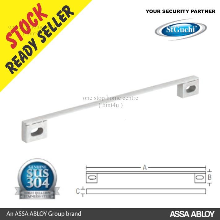 ST GUCHI Solid SS SUS304 Mortise Lock Rebated Part (110~240mm) | Shopee ...