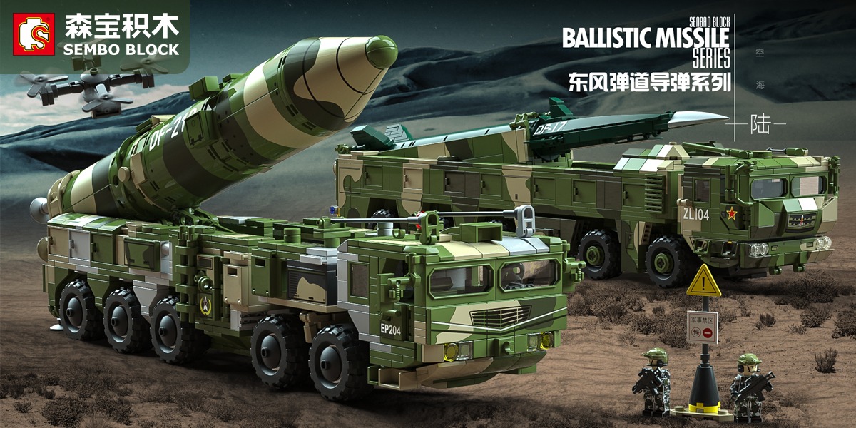 SEMBO BLOCK Online, December 2022 | Shopee Malaysia